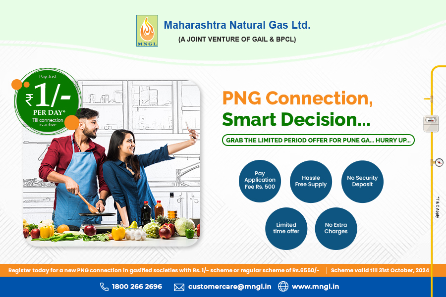 Welcome to Maharashtra Natural Gas Ltd!