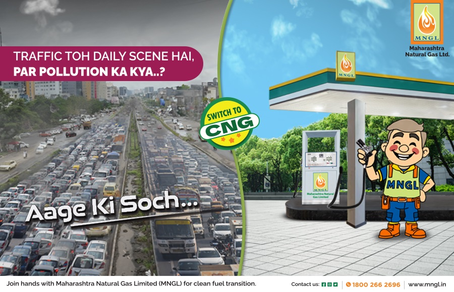 Welcome to Maharashtra Natural Gas Ltd!